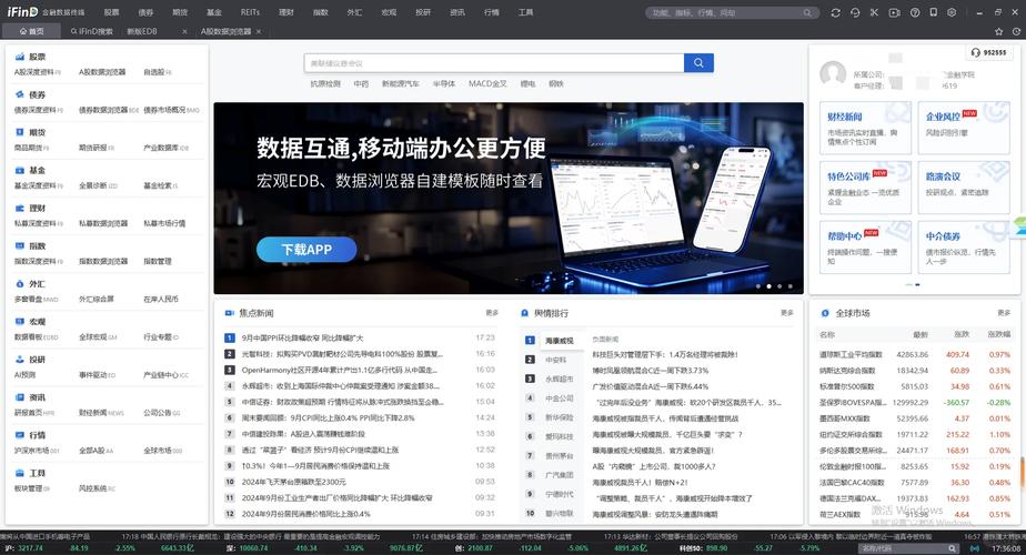 怎么查找iphone定位图标