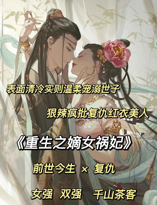 绝色毒医王妃 小说图标
