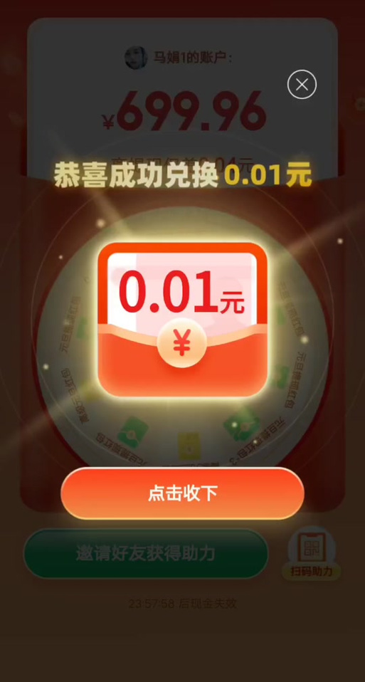 拼多多钻石后面是啥图标