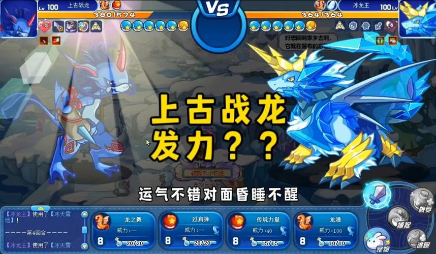 上古战龙上线日期图标