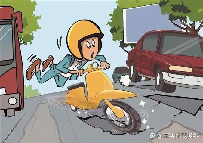骑电动车摔倒动图缩略图