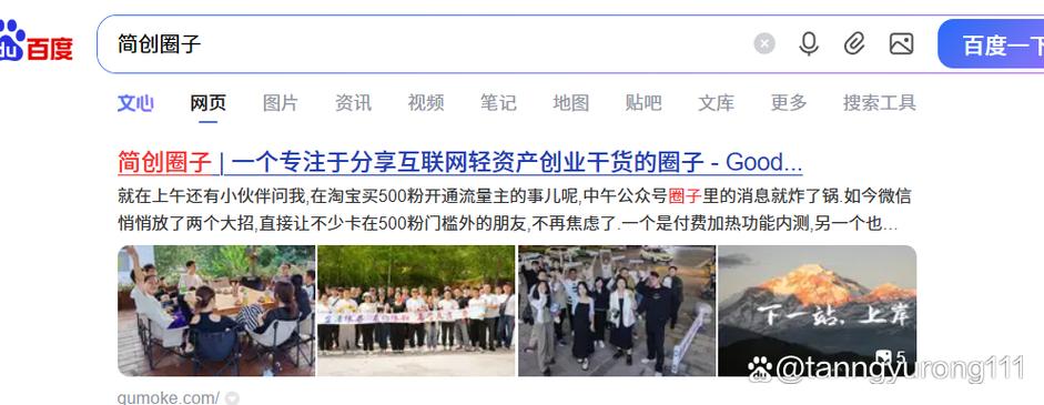 适合兼职做的小生意图标