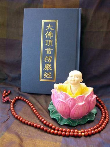 经常听的佛经叫什么图标