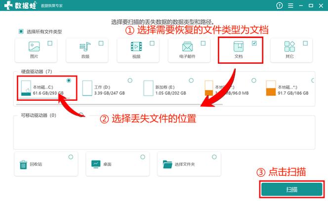 excel误删了子表格怎么恢复图标
