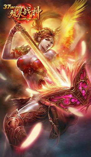 烈火战神变态无限元宝截图