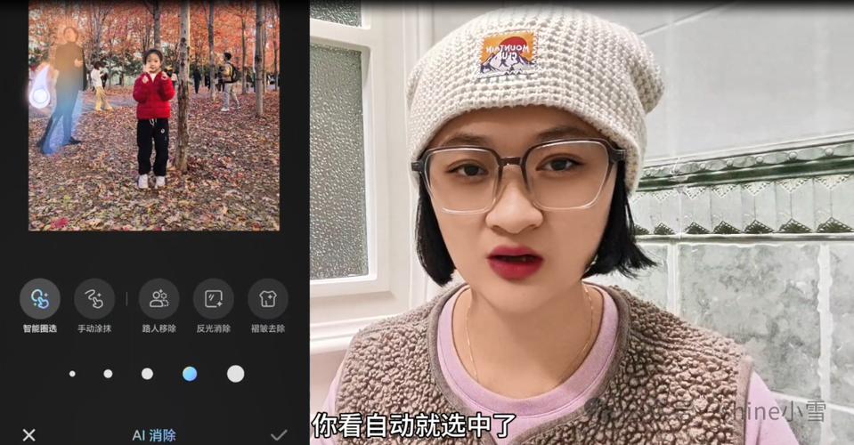怎么把图片上的人物去掉截图