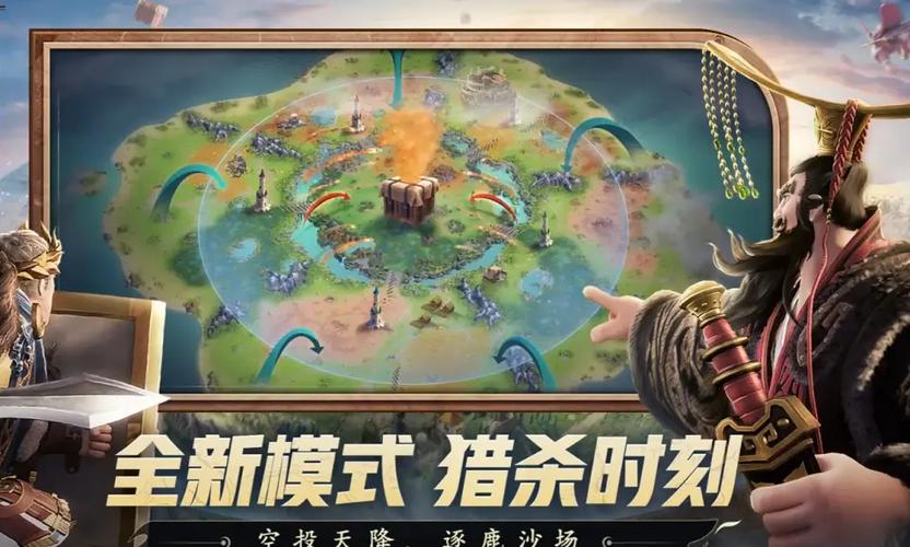 征服与文明手游图标