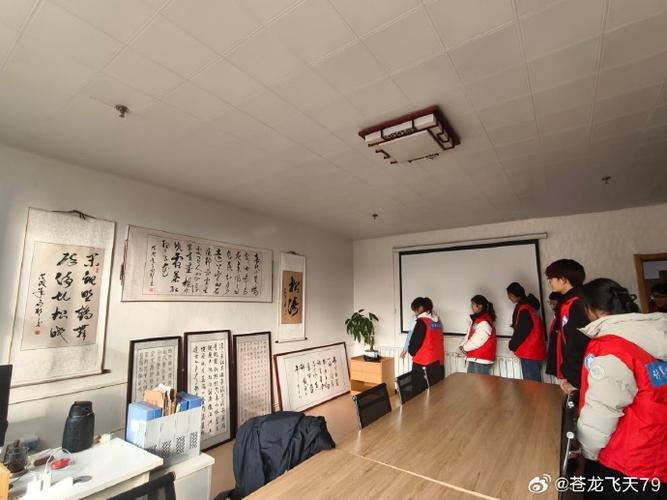 智能社区概念图标