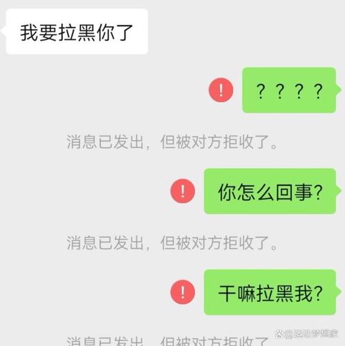 被老婆拉黑所有联系方式怎么办截图