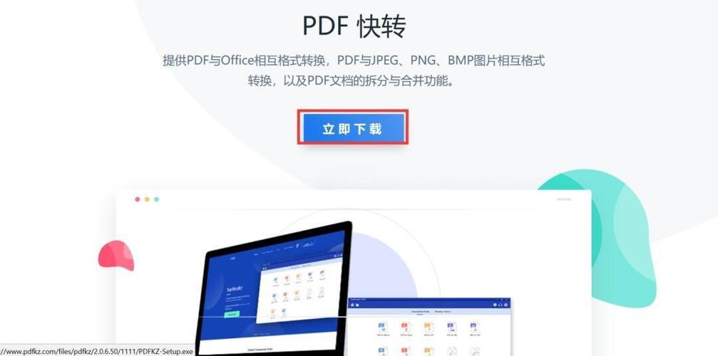 微信零钱免费转到银行卡图标