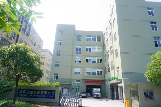 深圳市亿德科技有限公司图标