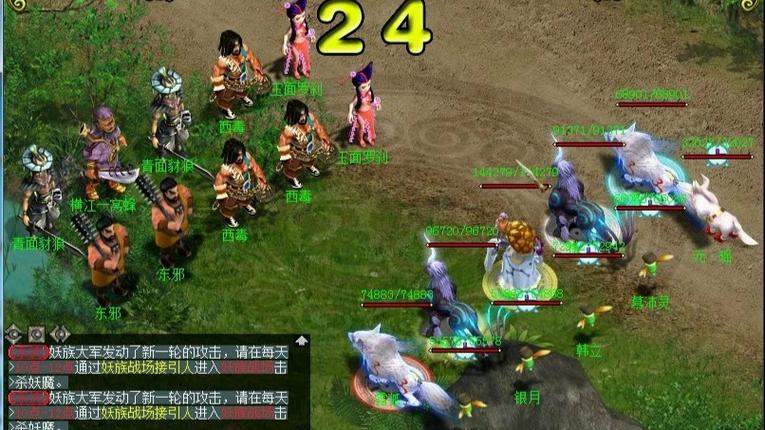 问道手游活跃度多少可以押镖图标
