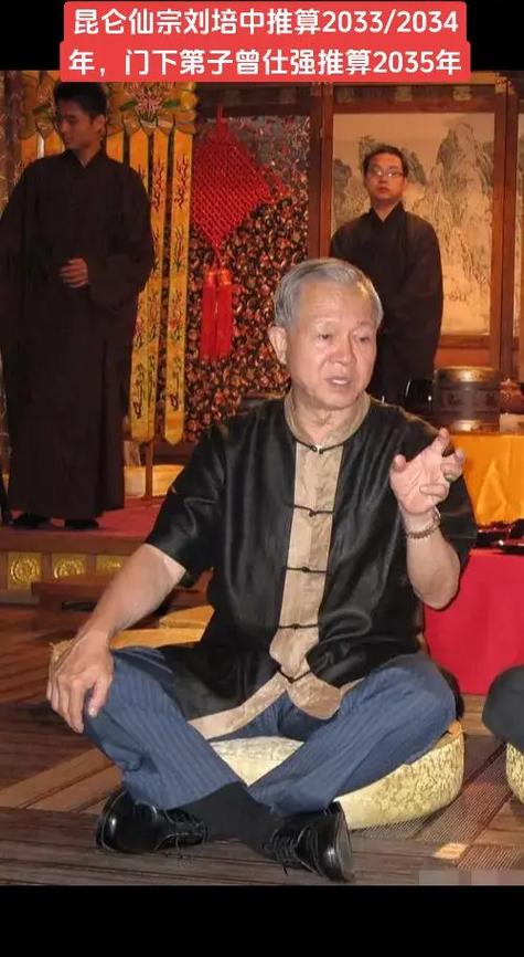 2035年曾仕强图标