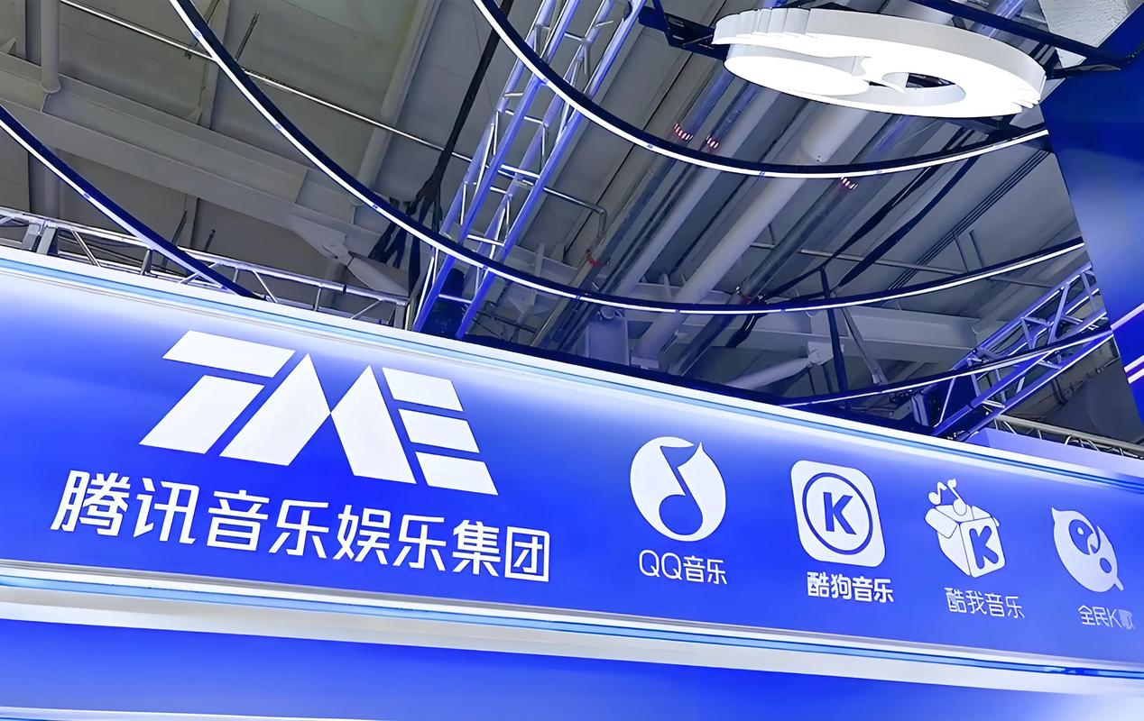 心海动听音乐集团腾讯控股