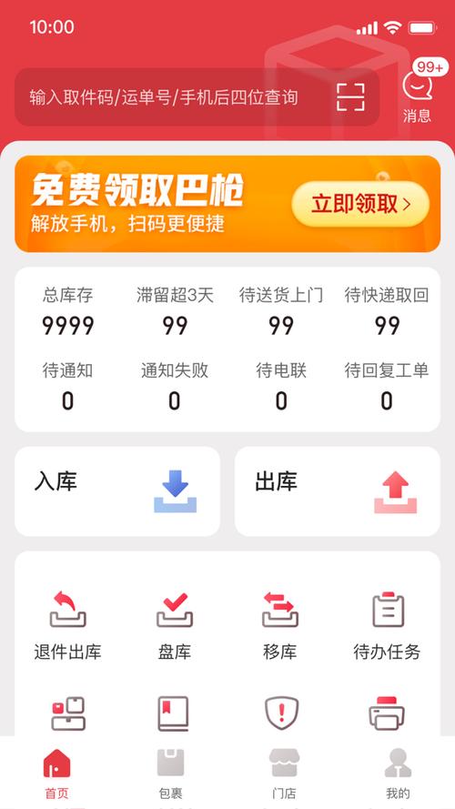 多多买菜官方下载安装免费图标