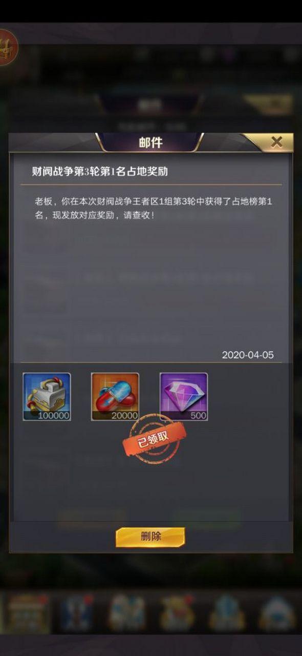 九游怎么创建小号图标