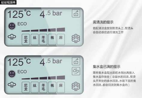 挂烫机不出蒸汽也不加热怎么办图标