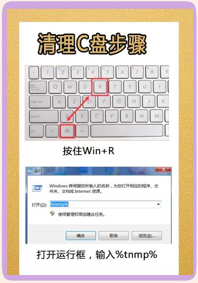 微信如何清理内存图标