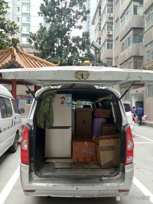 货拉拉搬家车图标
