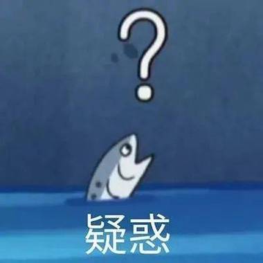 抖音澈子表情包