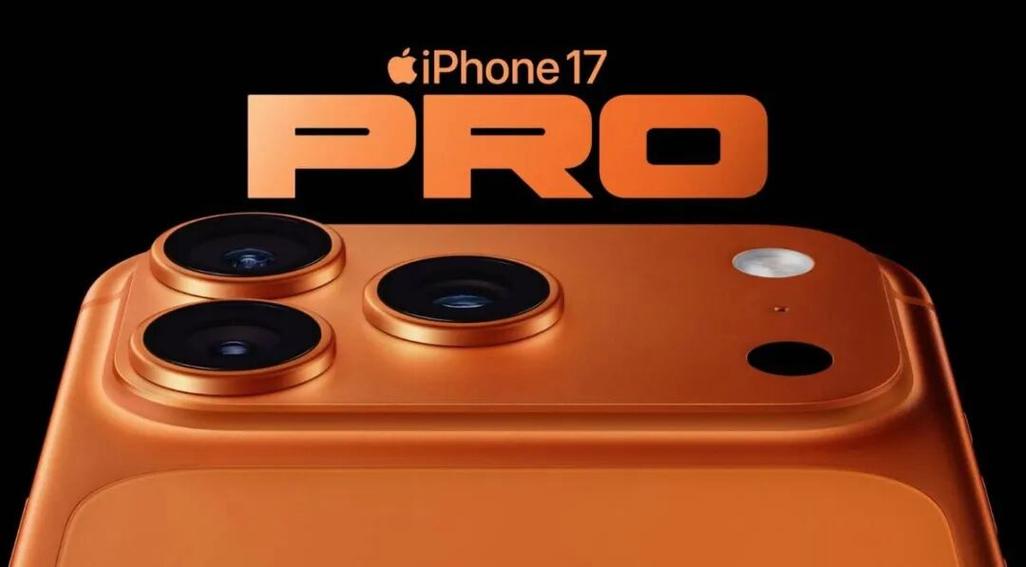 德国苹果17promax价格图标