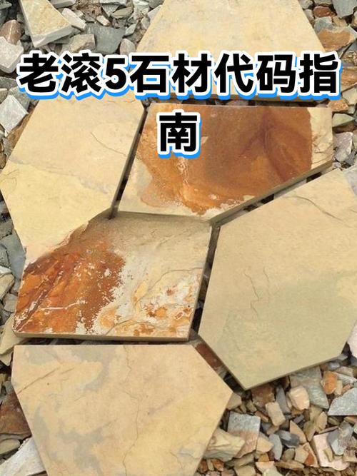 老滚5增加等级代码图标