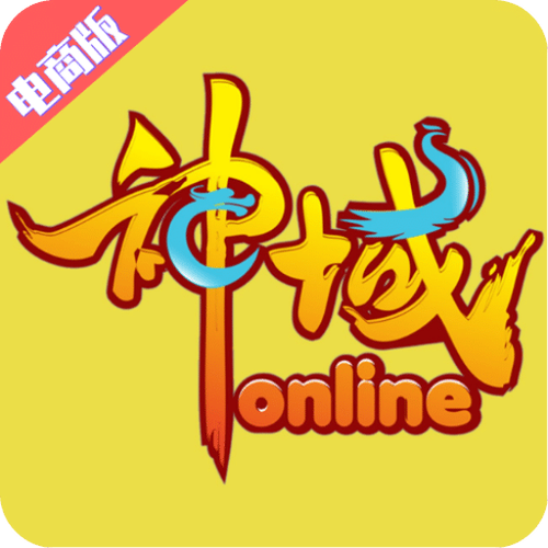 神域app下载