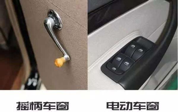手摇车窗拆卸视频教程图标