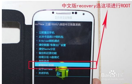 三星手机权限怎么开启图标