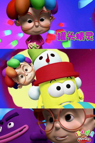 上海福煦动漫公司图标
