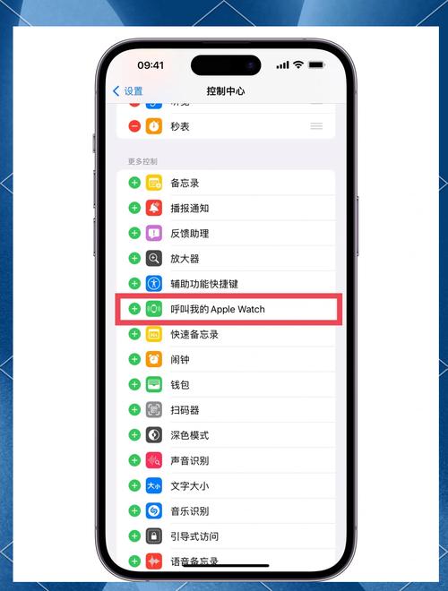 苹果17截图快捷键是什么截图