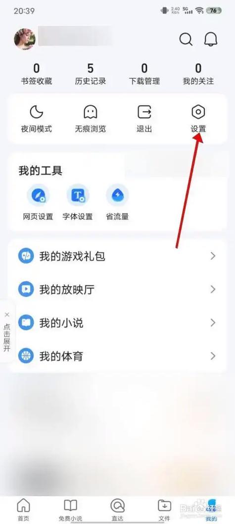 怎么让qq视频一直悬浮图标