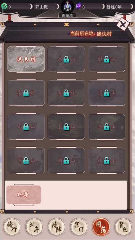 巅峰极速MOD菜单无登录图标