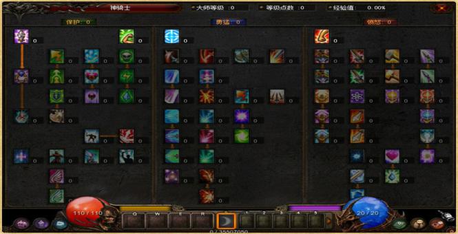 103h战士加点截图