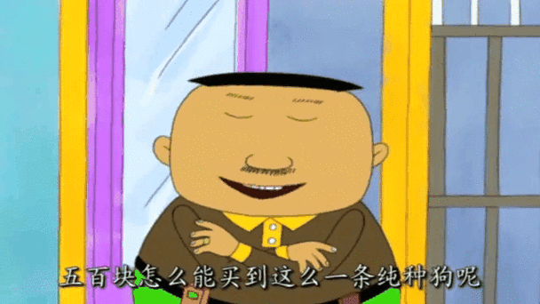 现实版大耳朵图图图标