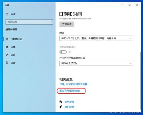 win10浏览器显示时钟错误图标
