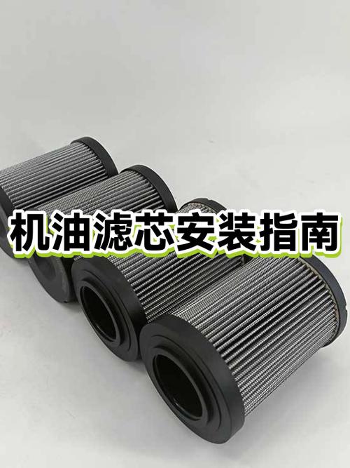 机油滤芯放三年了还能用吗图标