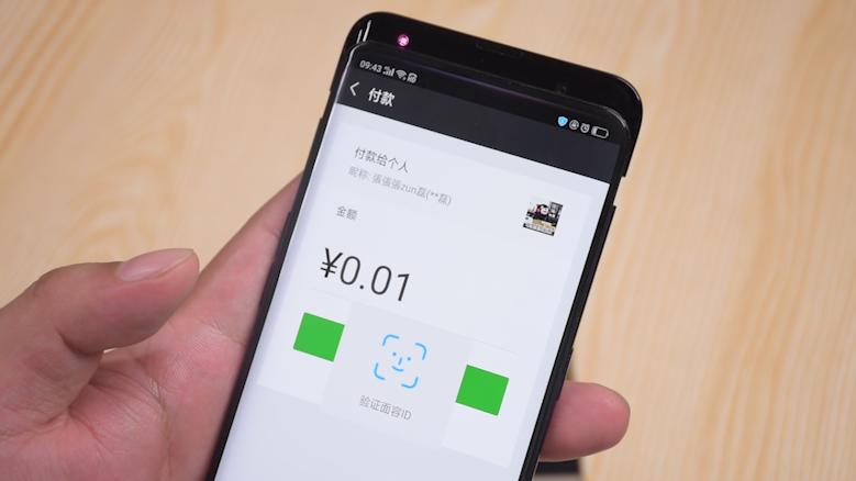 oppo支持面容支付吗图标