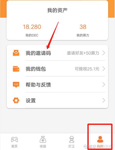 恐龙有钱助力100%