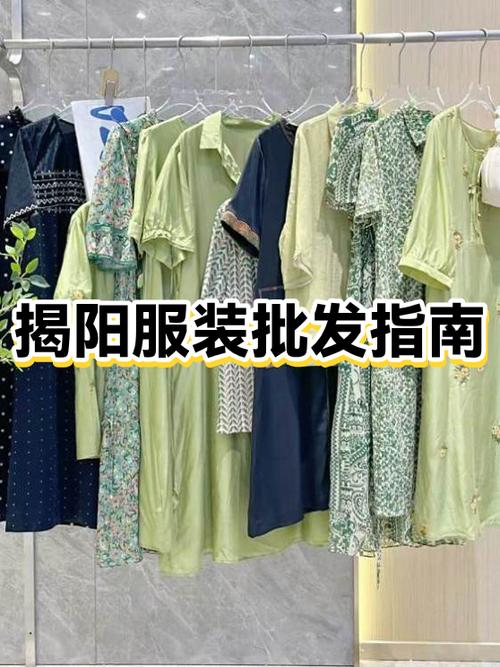 揭阳最大批发市场在哪图标