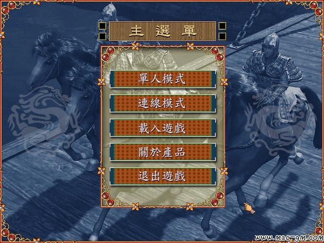 三国霸业单机版下载图标