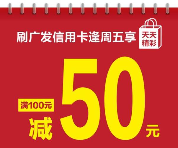 满100减50是打几折图标
