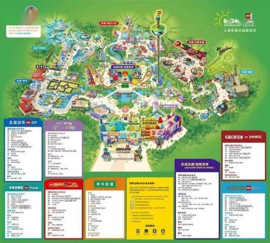 上海乐高乐园地址图标