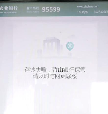 农行的二类卡转账受限吗