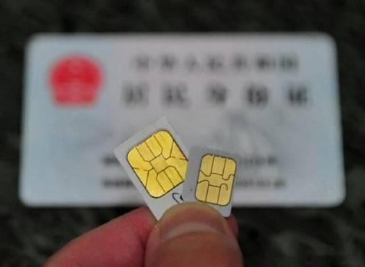 未成年办手机卡需要什么条件图标