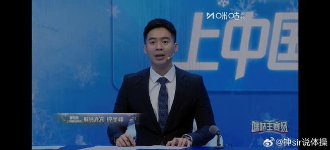 咪咕兼职图标