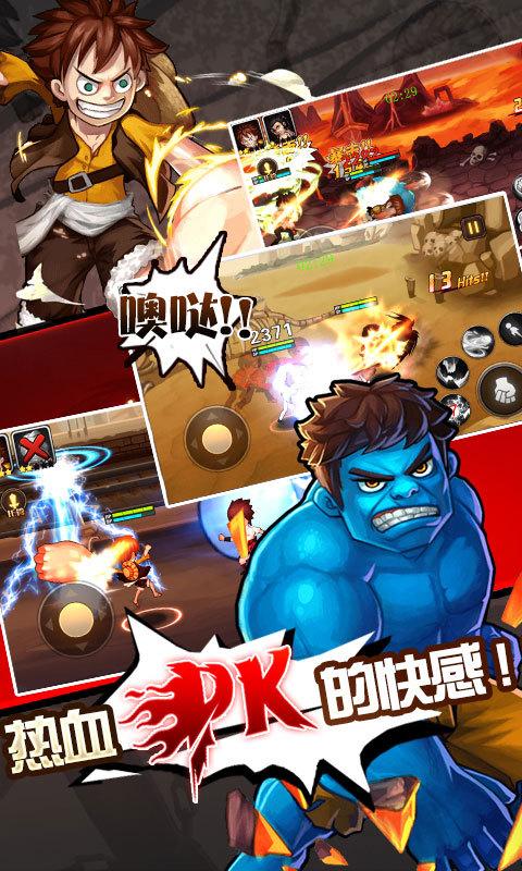 角头联盟最新版内购版