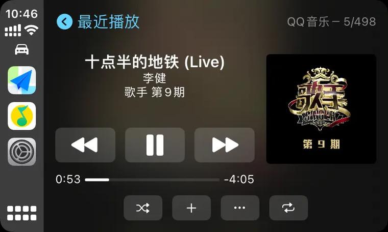 qq音乐同步播放列表图标