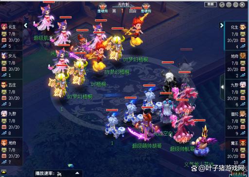 梦幻西游拜师在哪