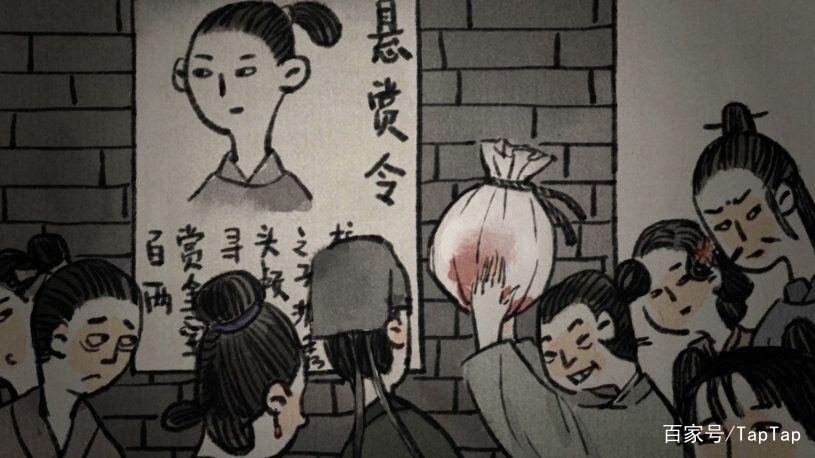 古镜记全章节破解版图标
